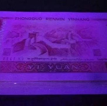 1元新纸币暂停发行了吗截图