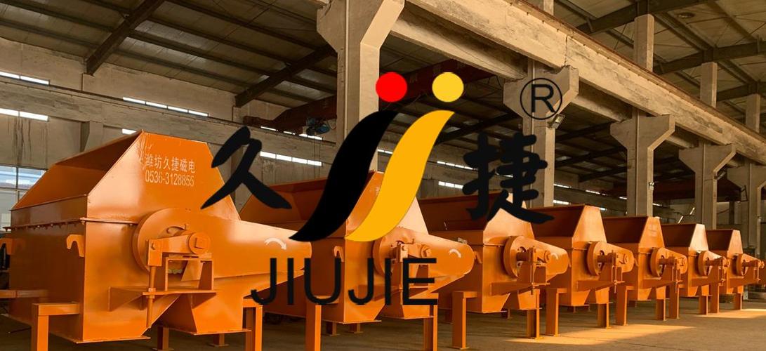 重庆久捿科技有限公司图标