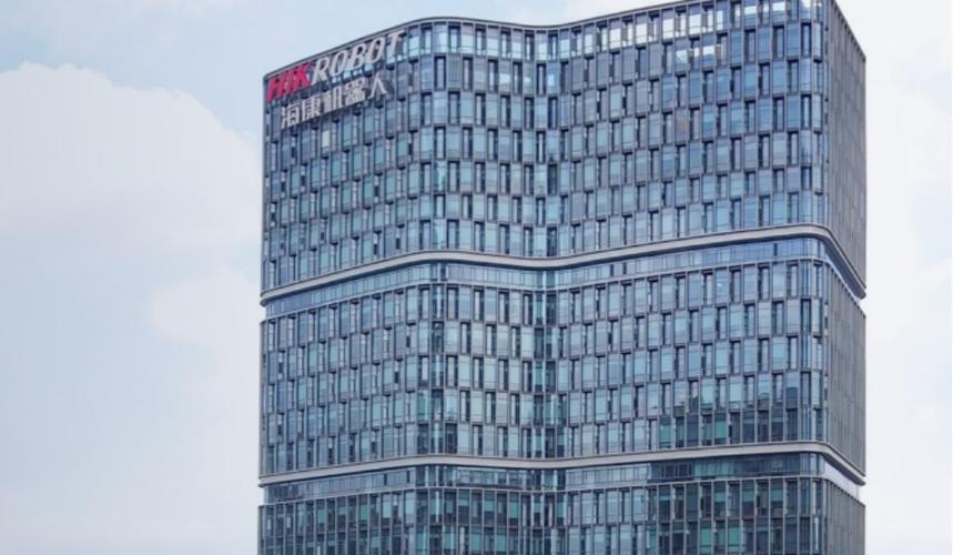 海康威视云平台图标
