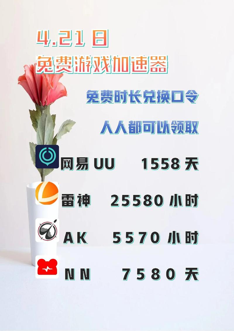 uu优惠券兑换码2024图标