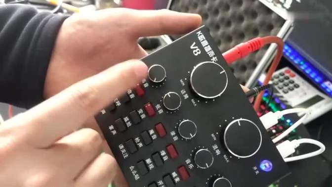 v8声卡调试教程图标