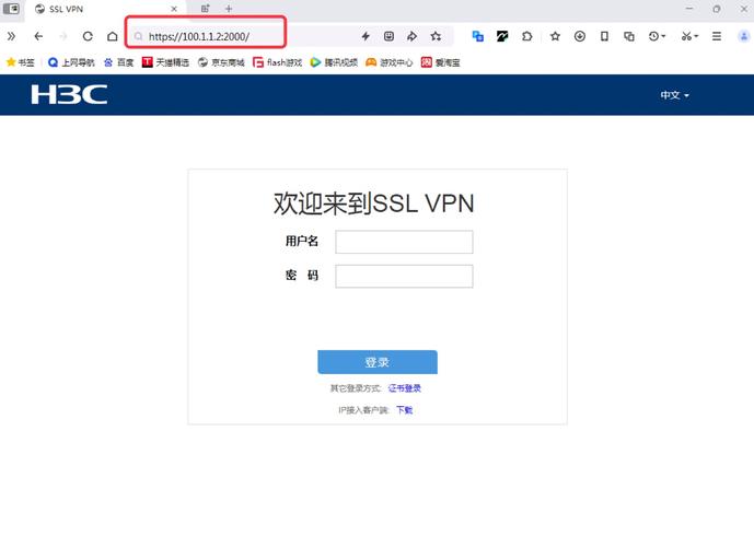 pubg神威端口验证入口截图