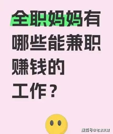 学生党适合的兼职图标