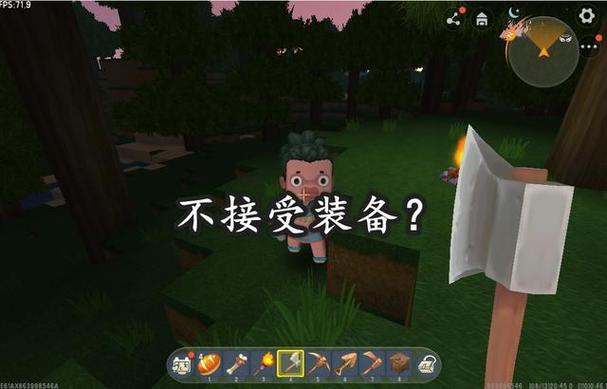 迷你世界为什么进去就黑屏截图