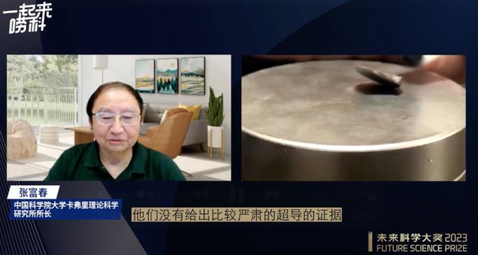 什么温度计测室温最准确图标