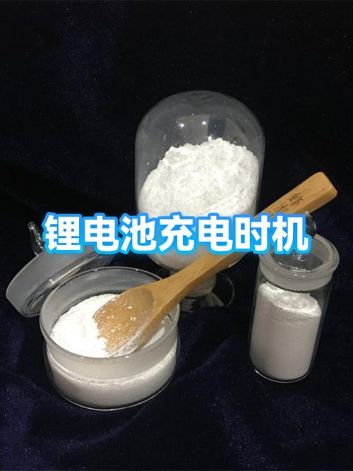 苹果手机什么时候充电最好图标