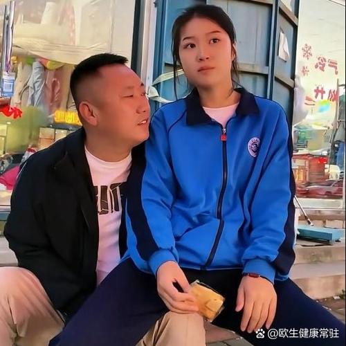 心头(父女)小说图标