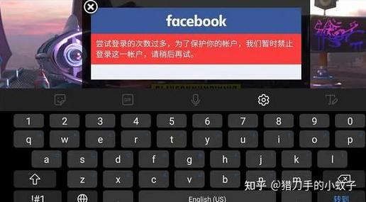 kook登不上去
