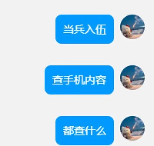 查看征兵个人信息查询的方法