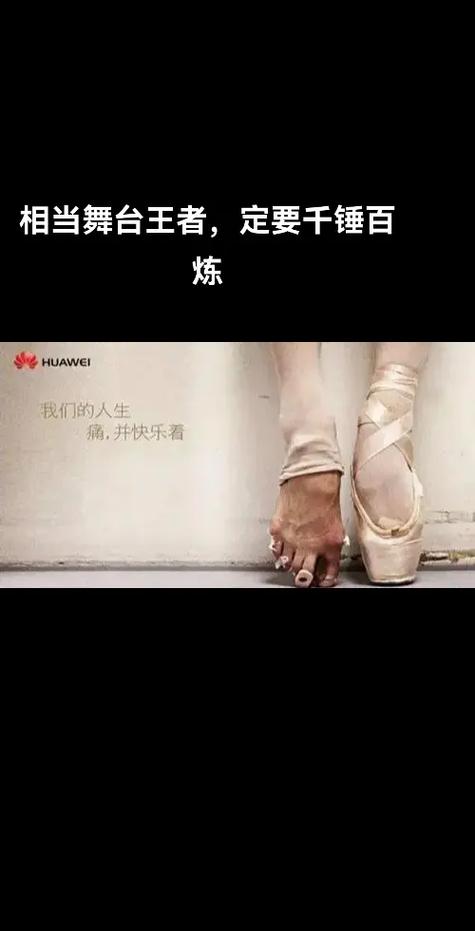 一句话赞美华为