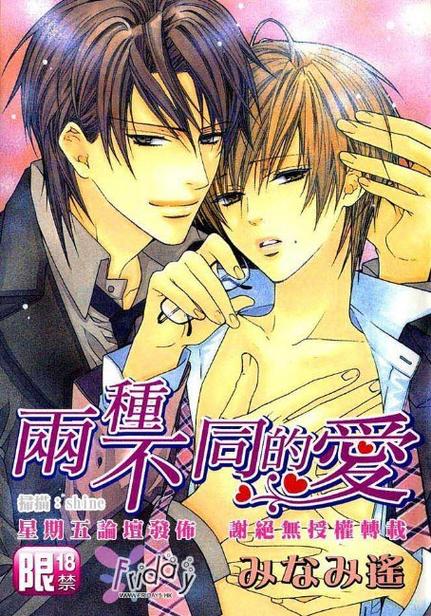 爱漫画免费漫画资源图标