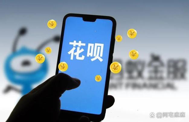 给你花贷款合法吗图标