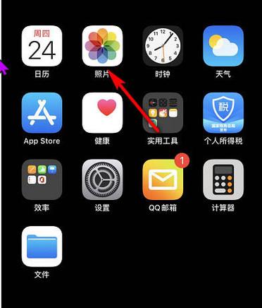 苹果小组件显示不出来图标