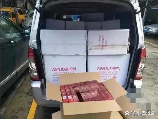 烟草窜货50条以上图标