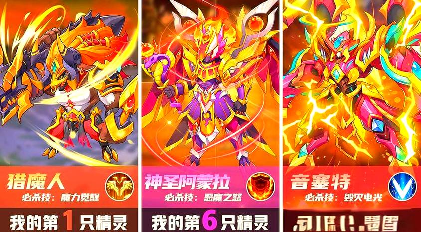 超级精灵手表破解版2023图标