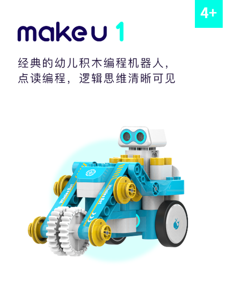 上海鲸鱼机器人科技有限公司