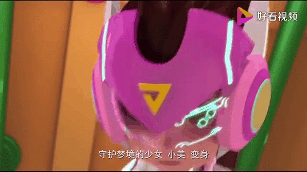 梦境守护者杰克和小美图标