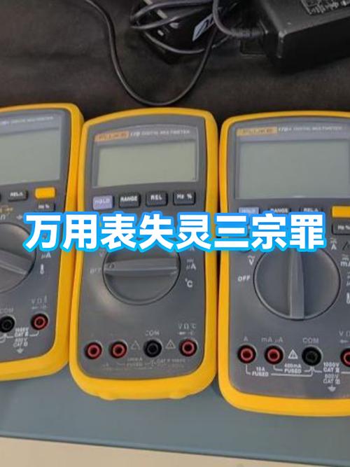 电子表没电了放着会不会坏图标