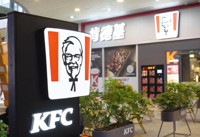 美团肯德基怎么点外卖图标