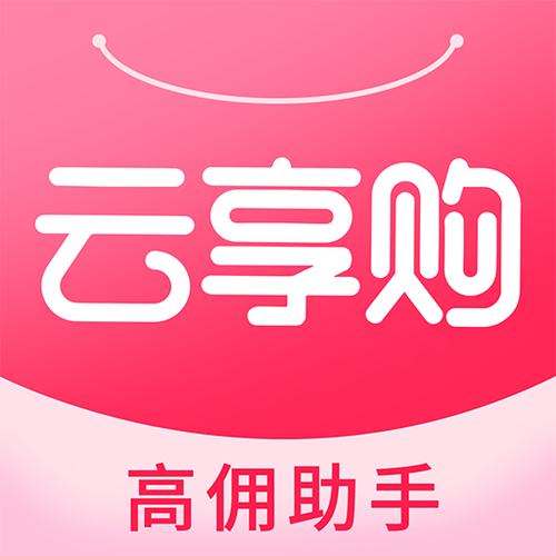 云享app下载截图