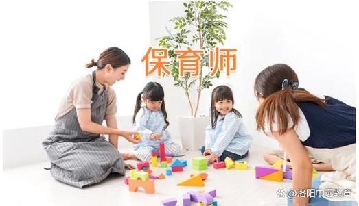 免费考保育员图标