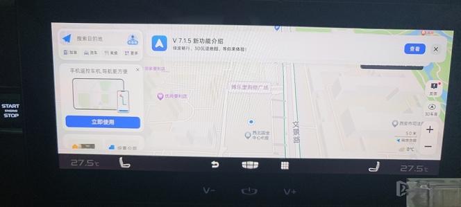 高德7.1.5安装包图标