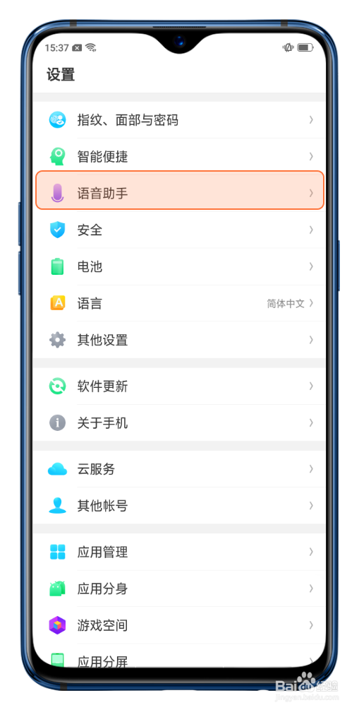 oppo17高清语音通话功能图标