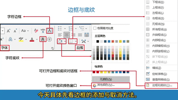 无边框文本框怎么添加图标