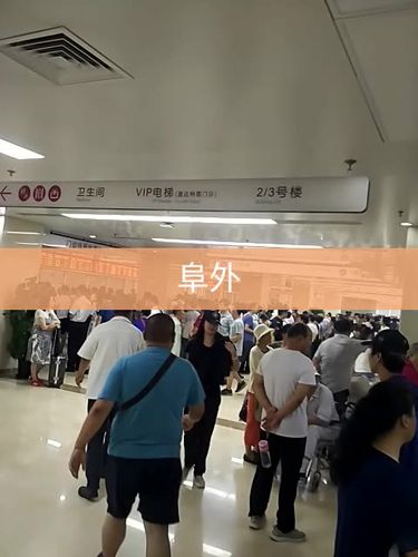 医院挂号抢号神器图标