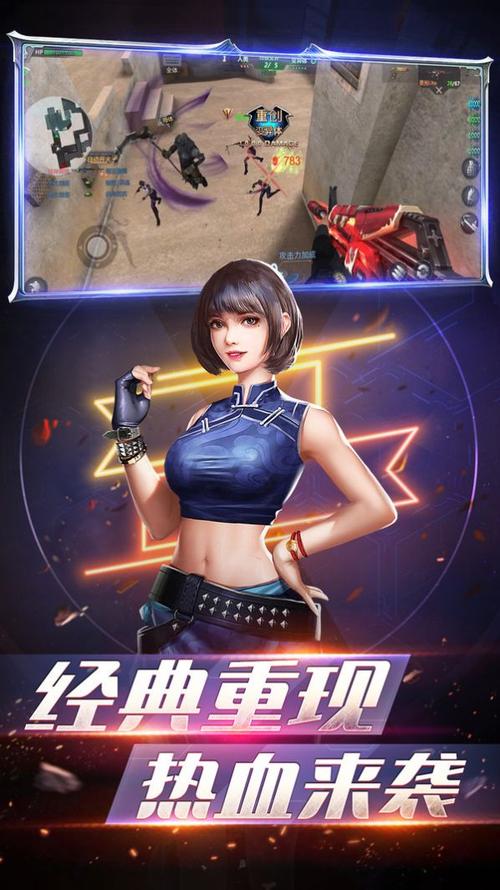 生死狙击之僵尸前线加强版图标