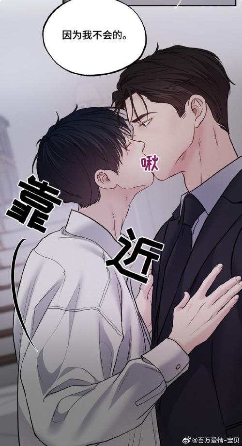 为王总攻txt网盘