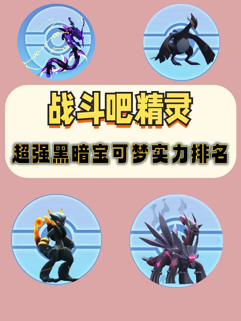 洛克王国暗黑异空间有什么宠物图标