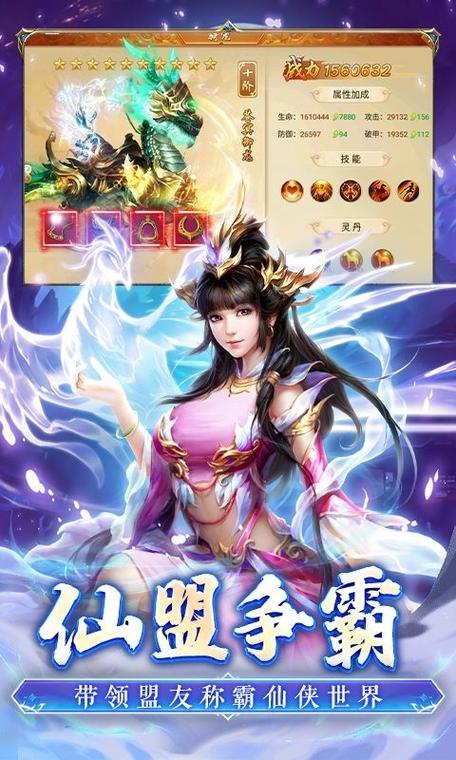 百战天下手游几个版本图标