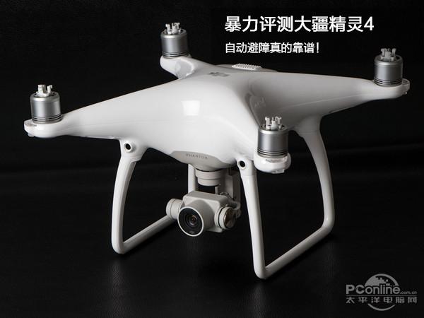 精灵3p避障图标