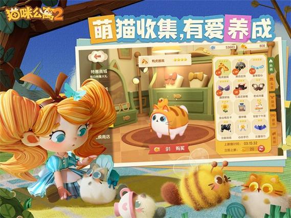 萌猫公寓下载图标