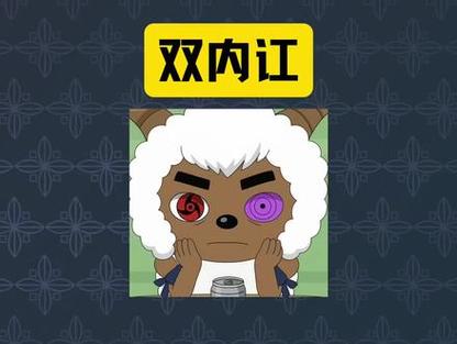 洛克王国沸羊羊图标