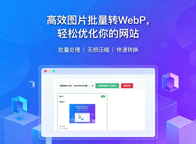 网页图片加载慢图标