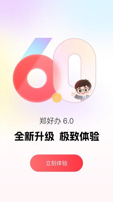 便民服务app下载