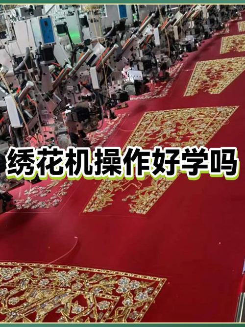 绣花机维修培训视频大全图标