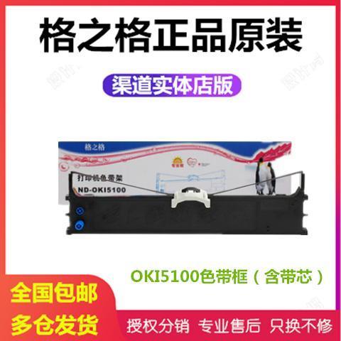 色带一般什么实体店有卖截图