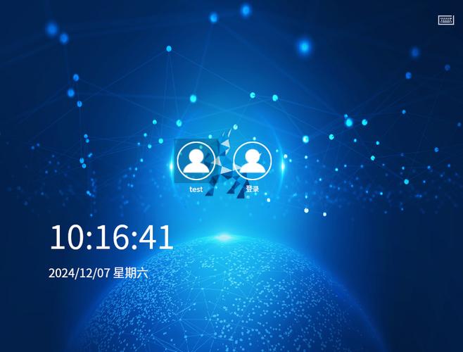 麒麟平台登录截图