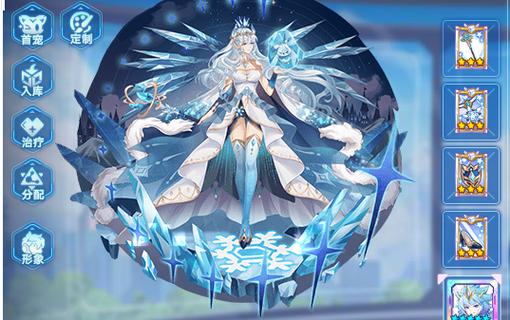 奥拉星光启冰雪女皇