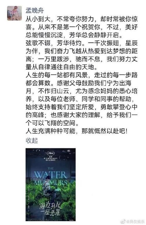 关于朋友圈点赞的段子截图