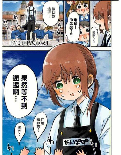 把女孩培养成杀手的漫画