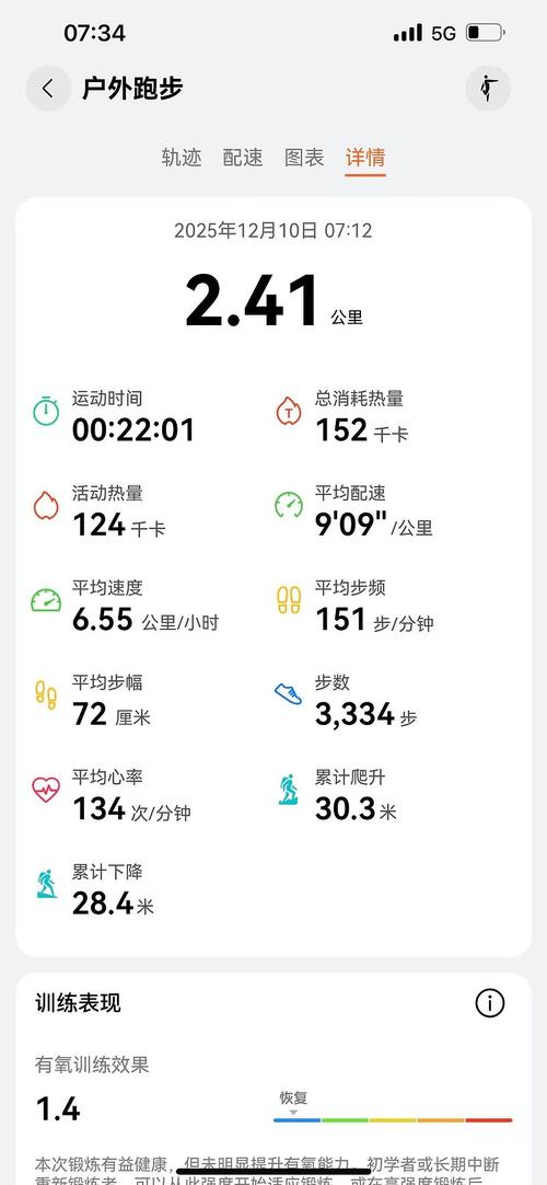 keep拉黑好友恢复图标