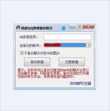 如何备份华为备忘录图标