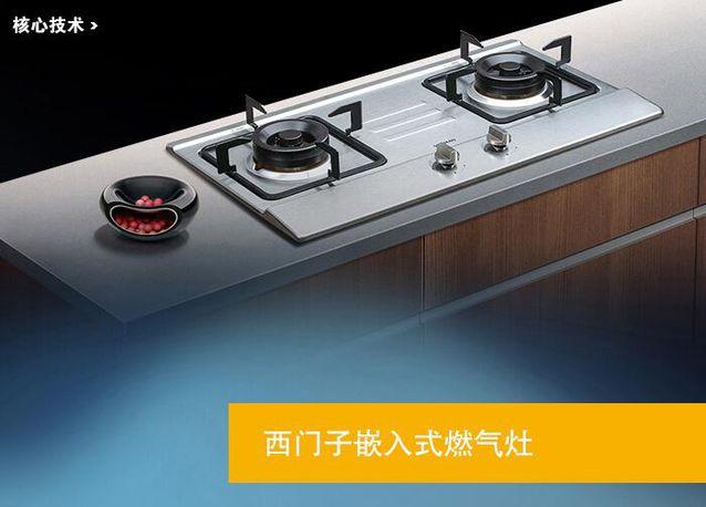 西门子净水器售后服务电话图标