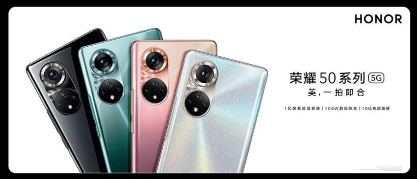 荣耀50一直出现广告截图