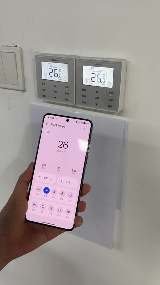 oppo红外线遥控手机截图