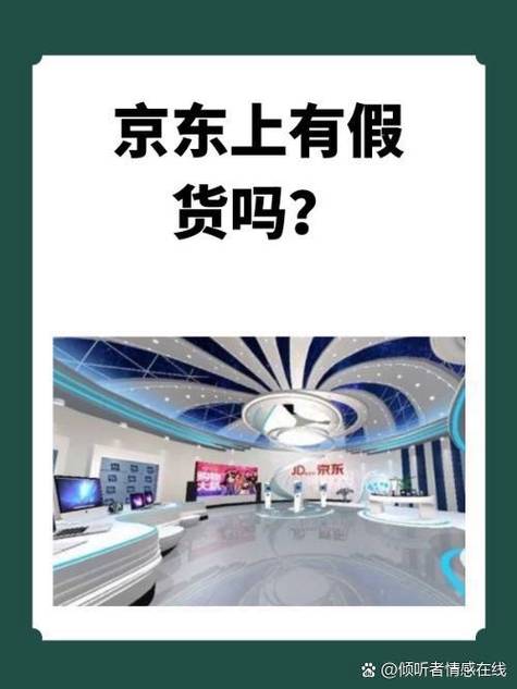 京东上的山姆是正品吗